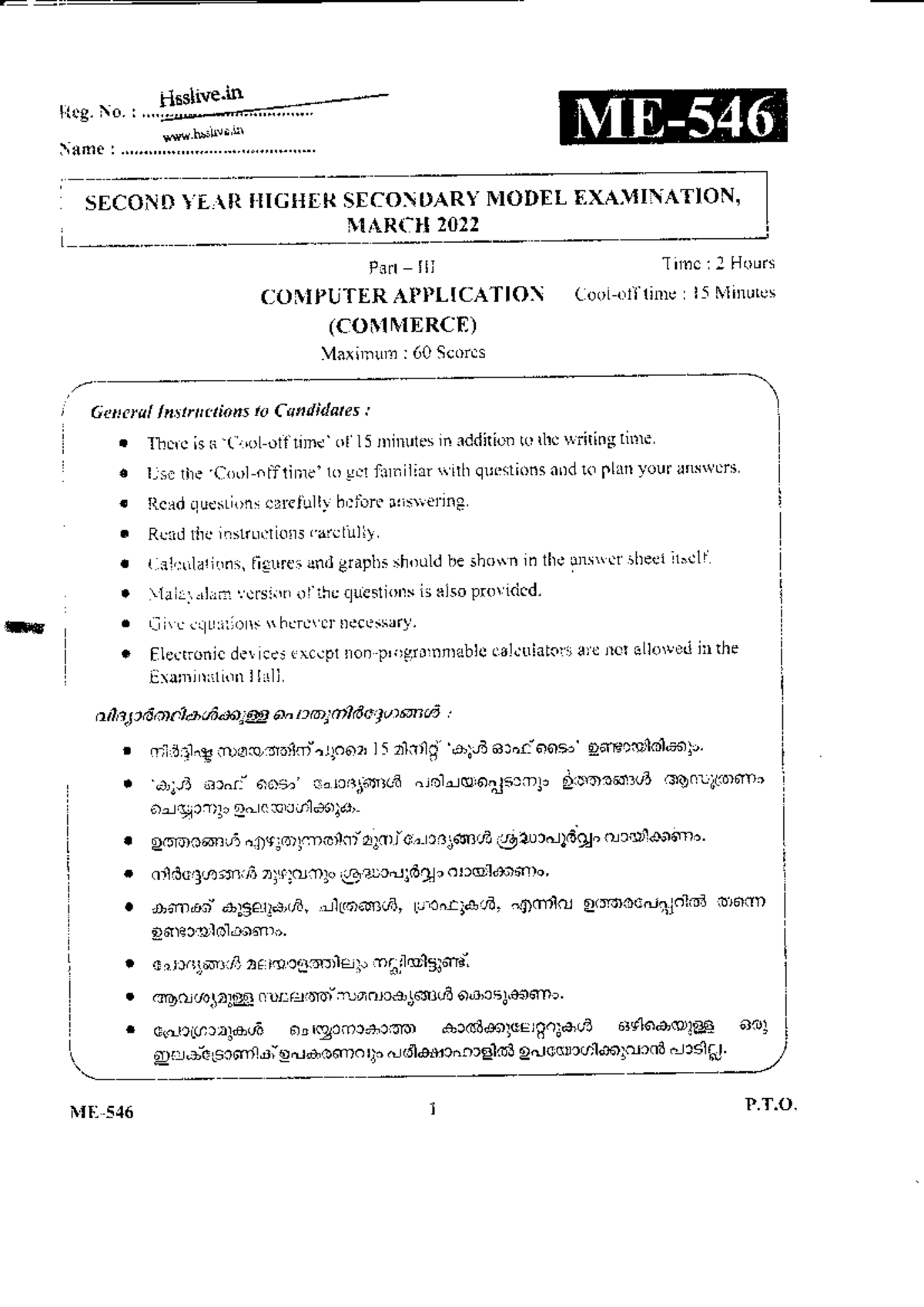 CA Model Questions 2022 - Practice Material for Commerce Students - Studocu
