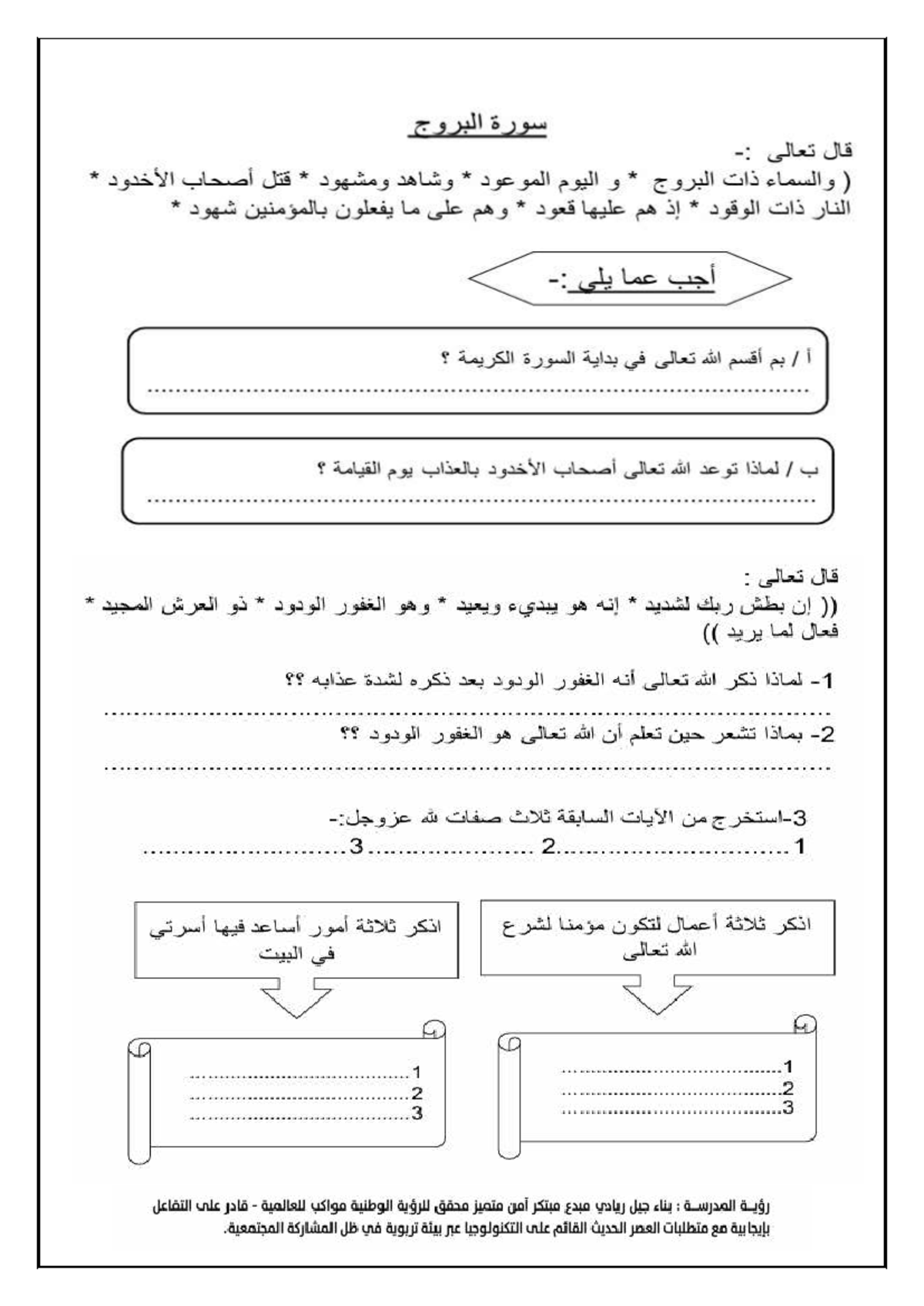 JLa 1928 & Jia Ling 290: Lecture Notes on Real Cell Theory - Studocu