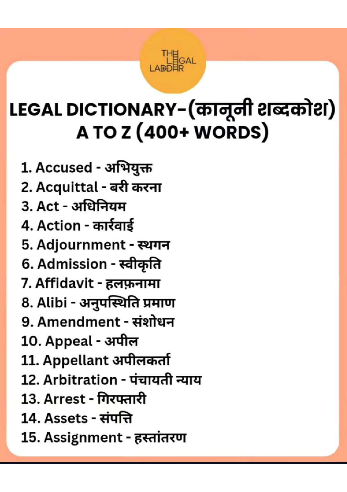 Legal A to Z Glossary for Law Studies (Legum Wardum) - Studocu