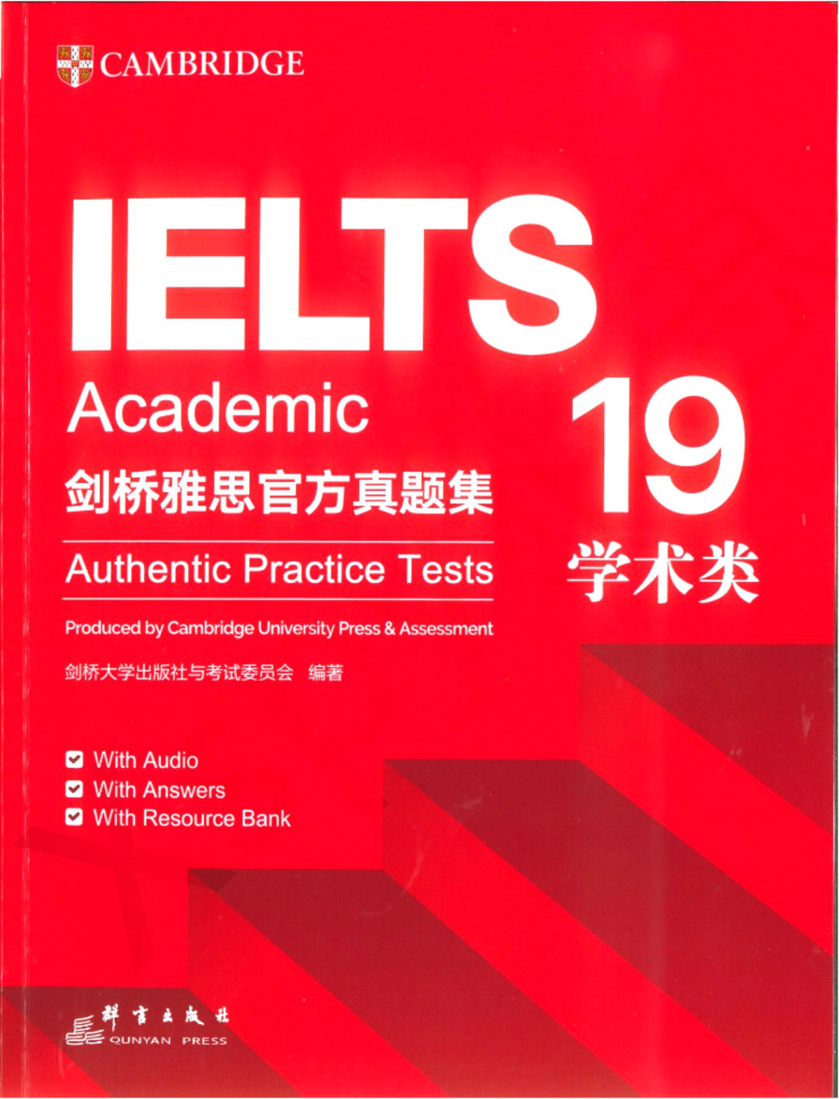 Cam 19 - IELTS Academic Listening & Reading Test 1 Notes - Studocu