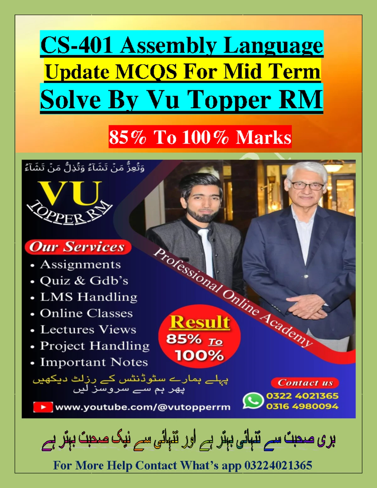 Cs401 Midterm Solved Mcqs By Junaid Cs401 Assembly Language Mid Term