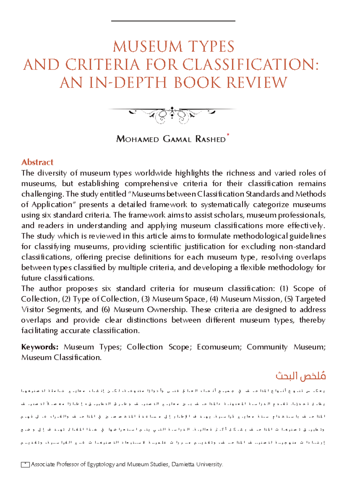 MUSEUM CLASSIFICATION CRITERIA: A REVIEW OF METHODOLOGICAL FRAMEWORK ...
