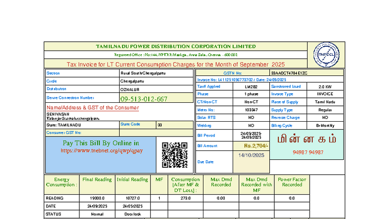 TAMILNADU Power Distribution Invoice for LT Charges - Sept 2025 - Studocu