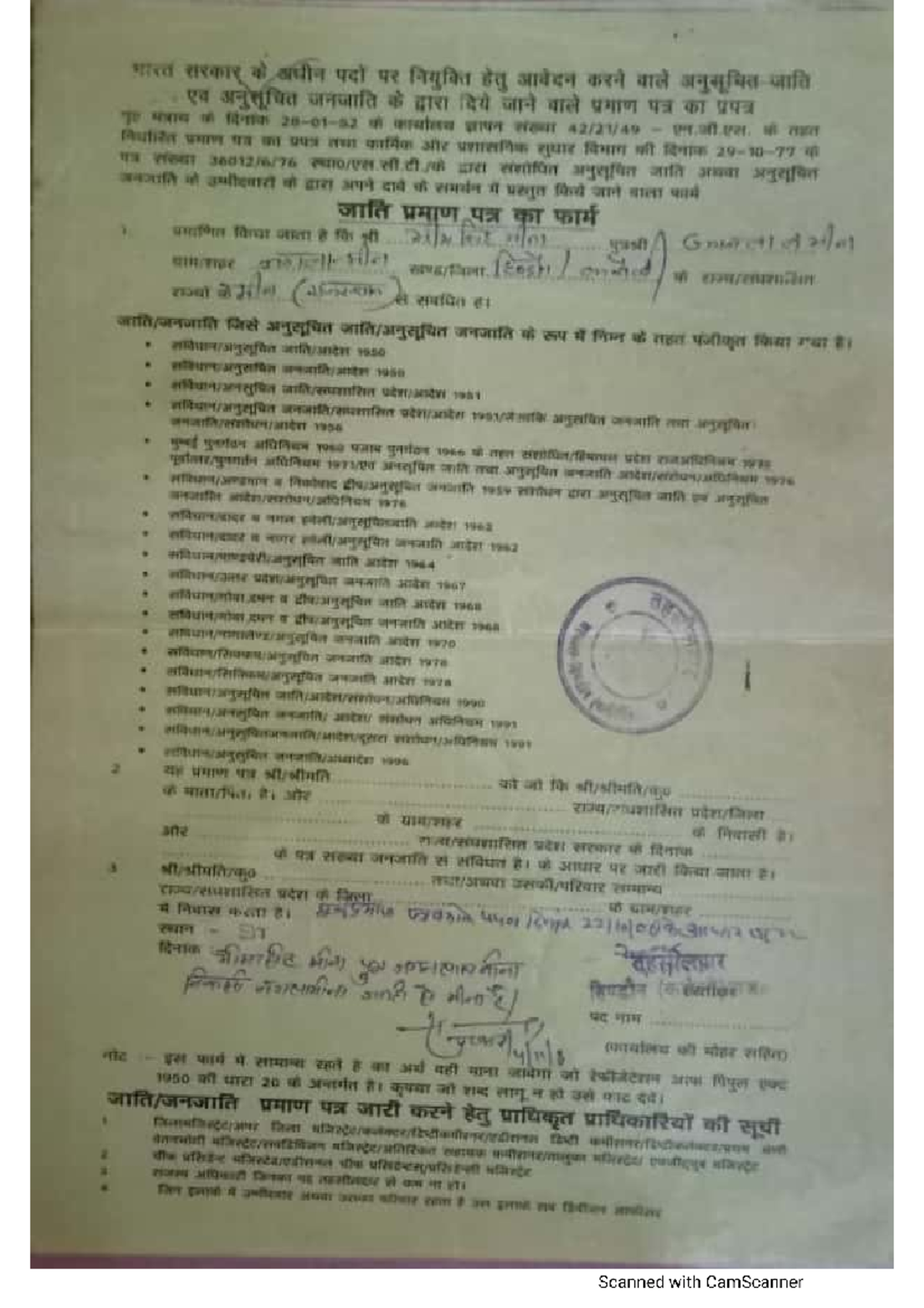 Mixd 4 and 441 42: Analysis of Historical Data and Trends - Studocu