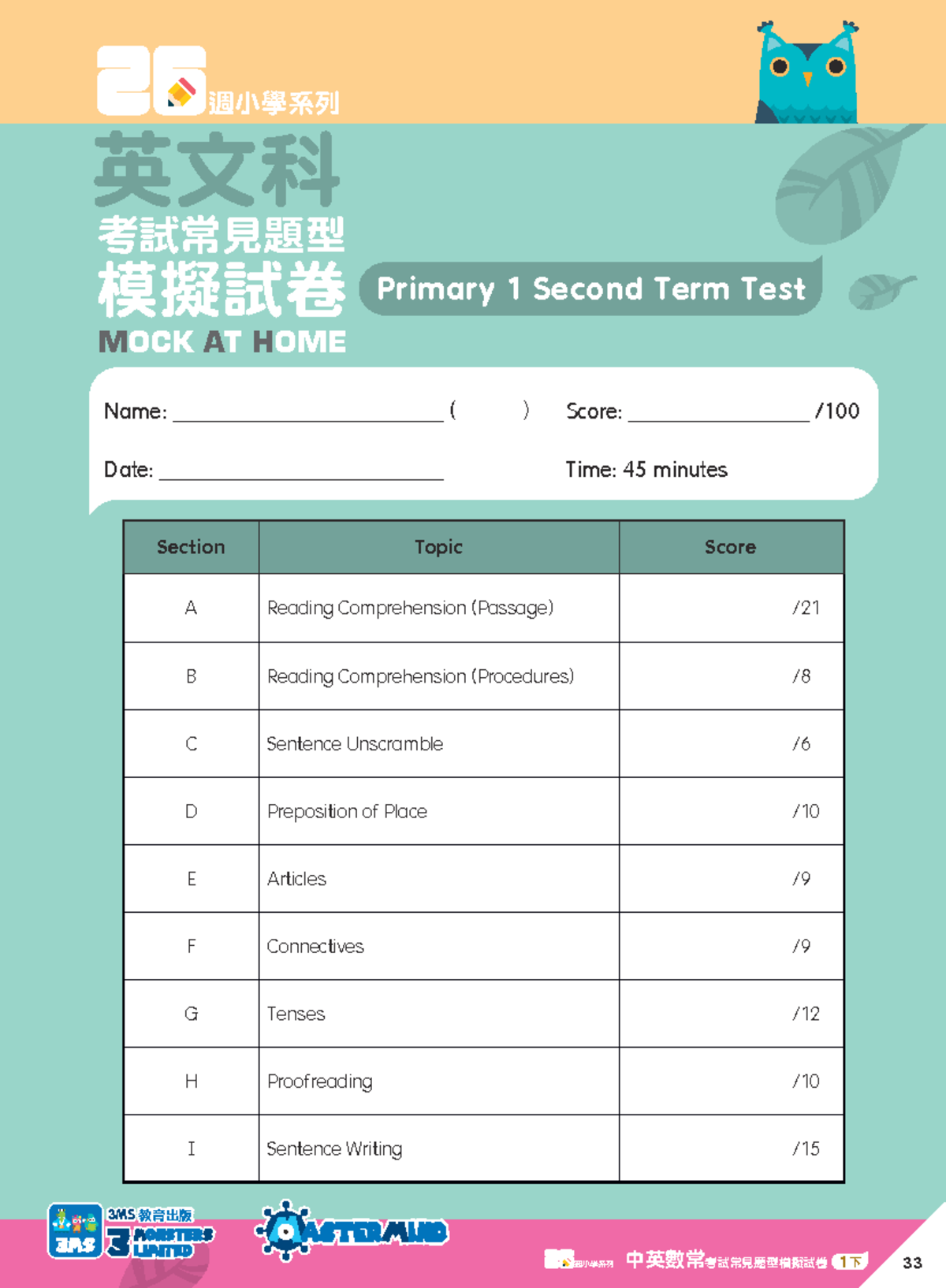 P1 Mock Paper: Primary 1 Second Term Test Practice - Studocu