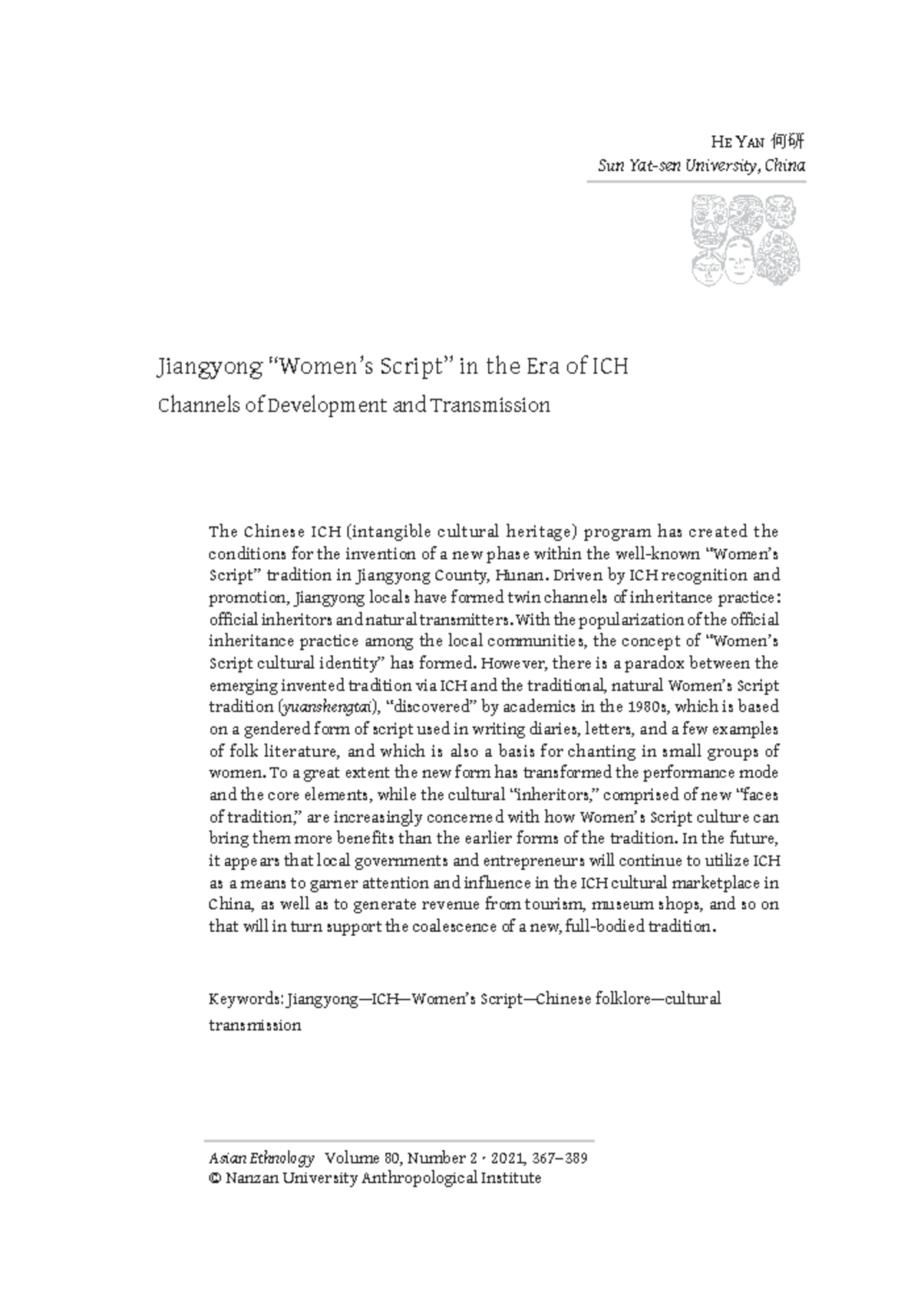 Jiangyong's Script Tradition: ICH Development & Cultural Identity ...