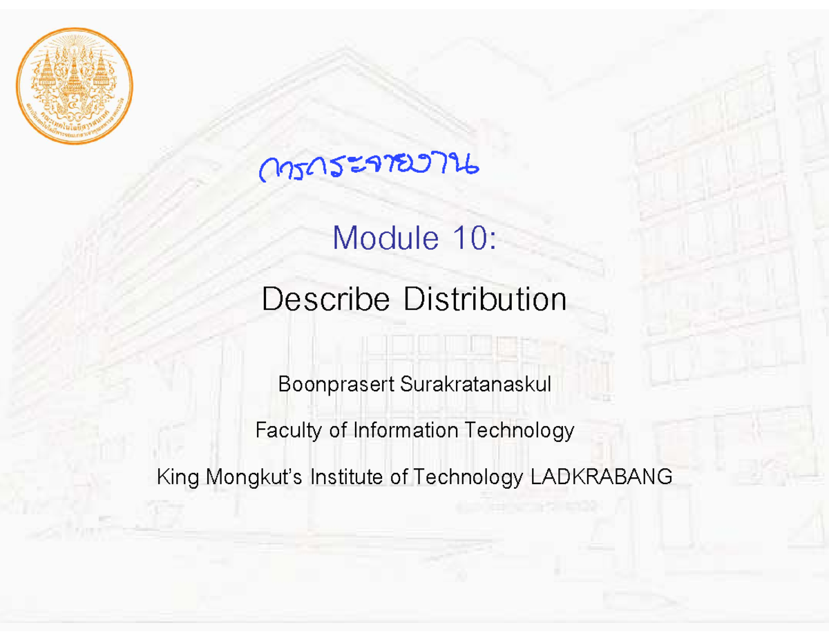 ISAD10 - Module 10: Describe Distribution Overview and Key Concepts ...