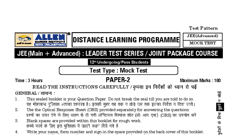 JEE(Advanced) 2025 Mock Test Sample Paper 2 - Leader Test Series - Studocu