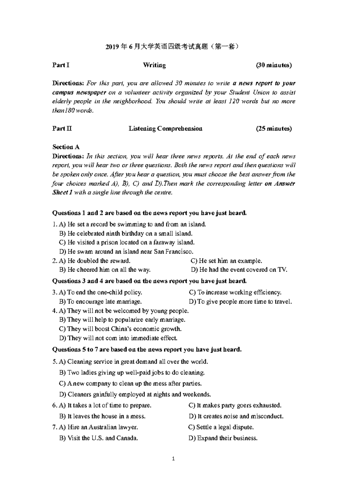2019 - CET4 - 2019 年 6 月大学英语四级考试真题（第一套） Part I Writing (30 minutes ...
