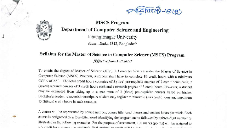 MSc CS Syllabus: Master of Science in Computer Science (MSCS) Program ...