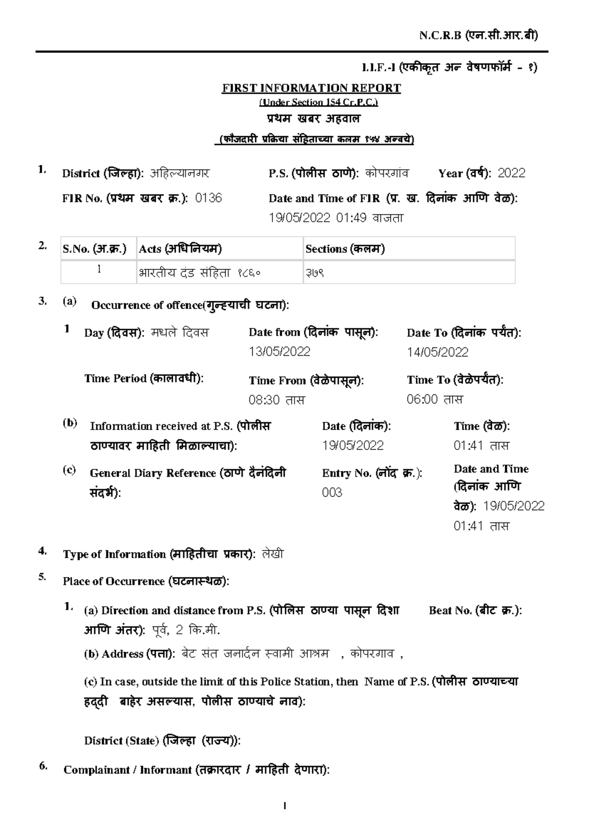 N.C.R.B म 2022 FIR No. 0136: First Information Report Details - Studocu