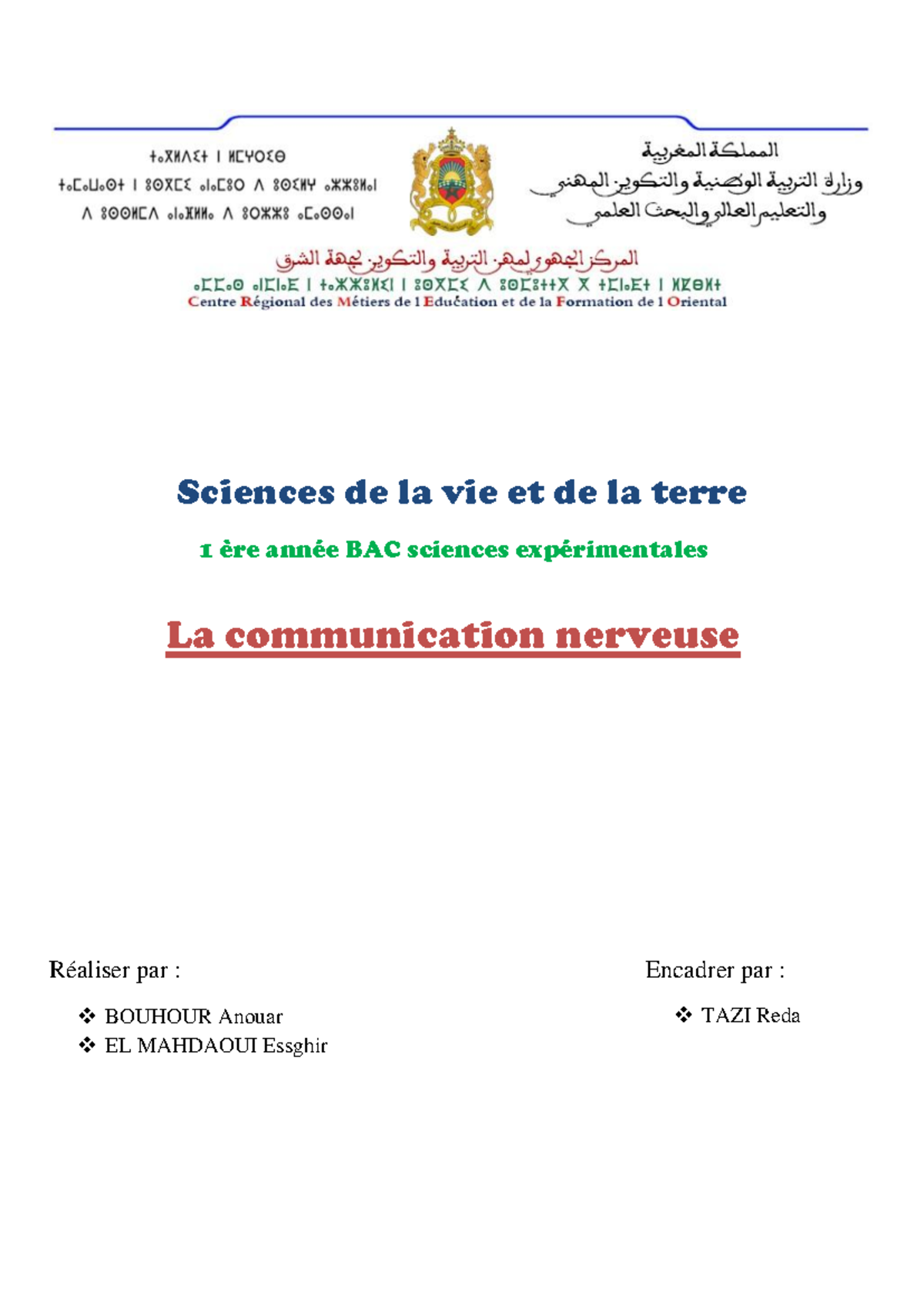 Communication Nerveuse en SVT | 1ère année BAC Sciences Expérimentales ...