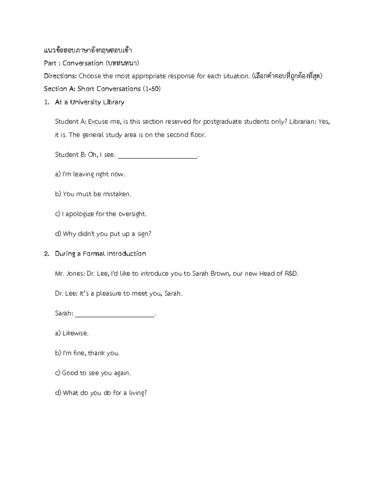 30 Conversation Exam - This exam is designed to enable students to ...