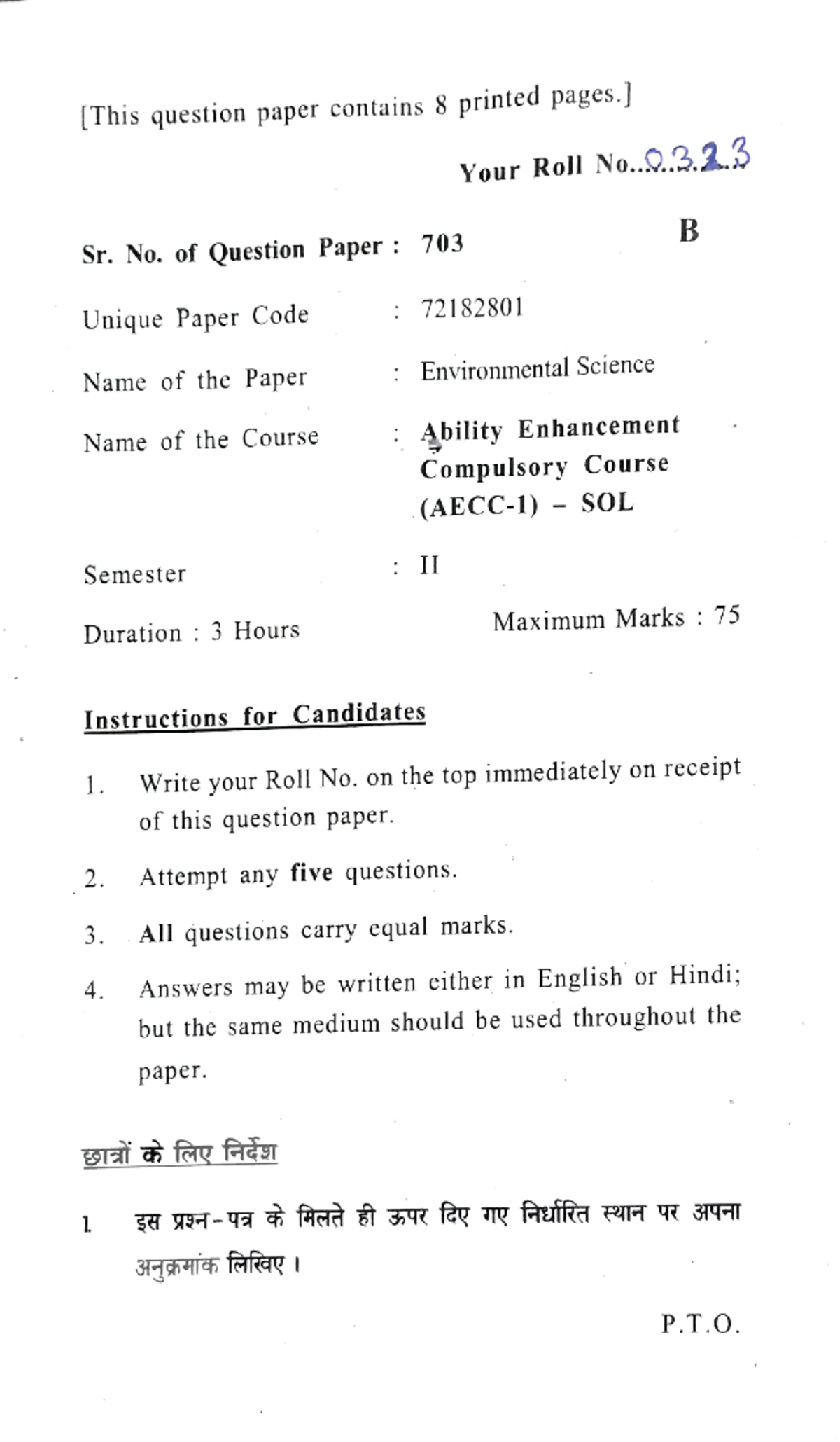 EVS SOL Question Paper - his question paper contains 8 printed pages ...