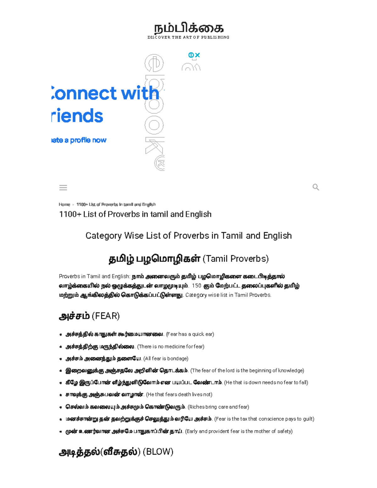 List of Proverbs in Tamil and English (Course Code: 613933995 1100 ...