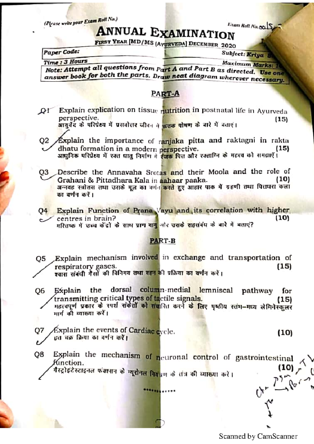 Kriya Sharir - PYQ - (Please write your Exam Roll No.) Exam Roll No. x ...