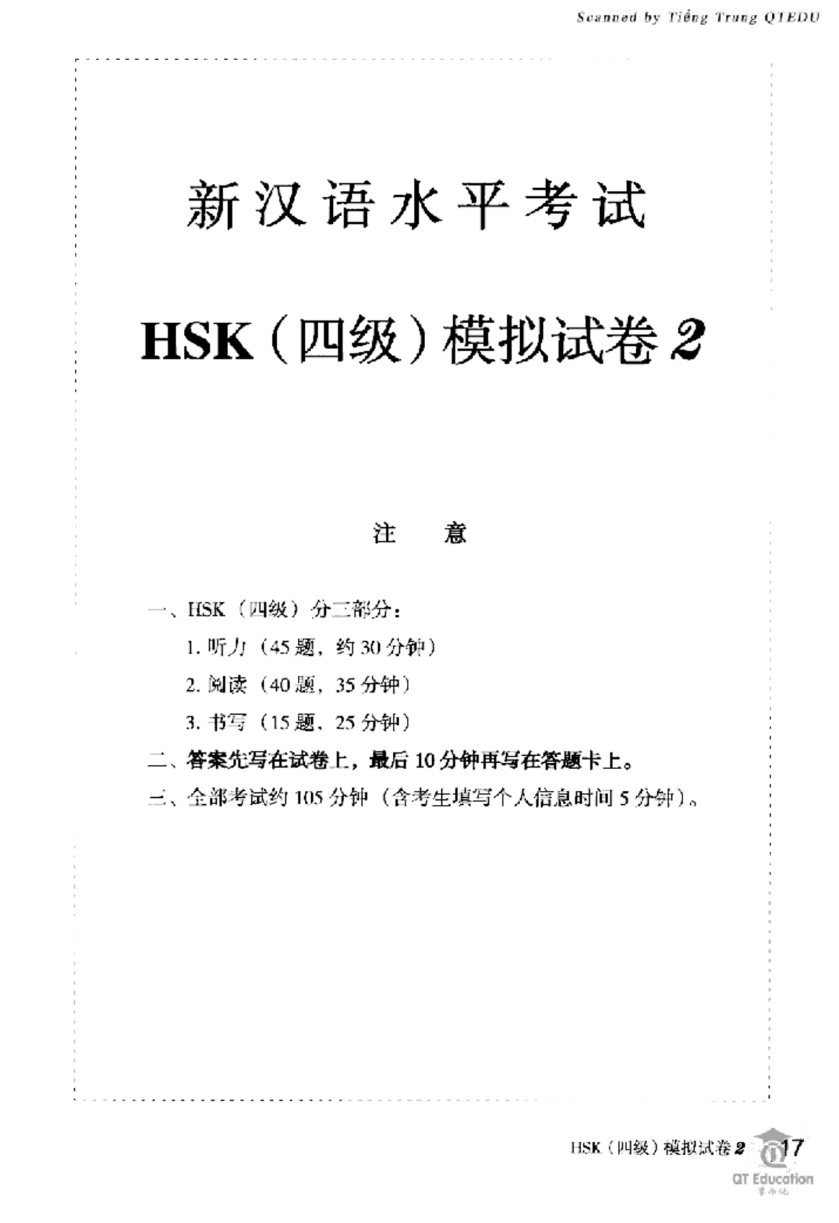 HSK 2 Exam Notes - QT Education - Studocu