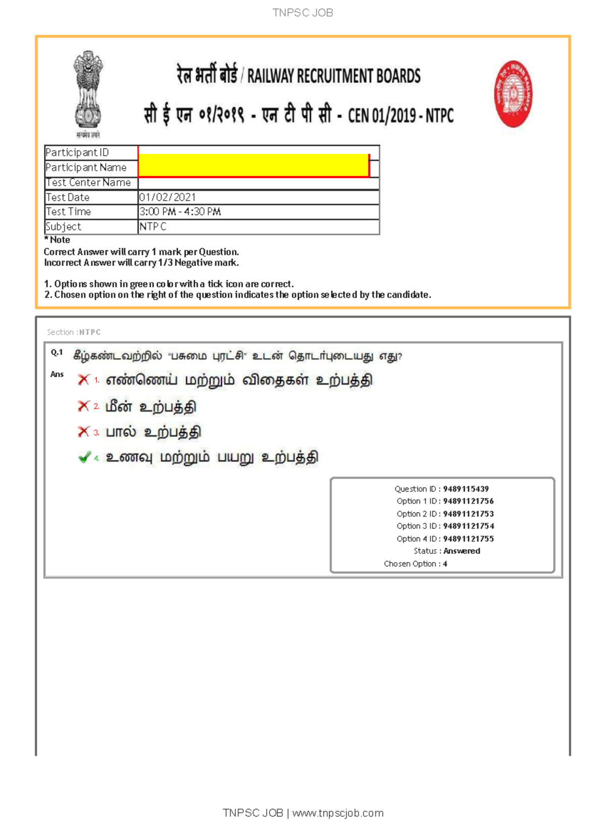 RRB NTPC Previous Year Question Paper 01 - TNPSC JOB - Studocu