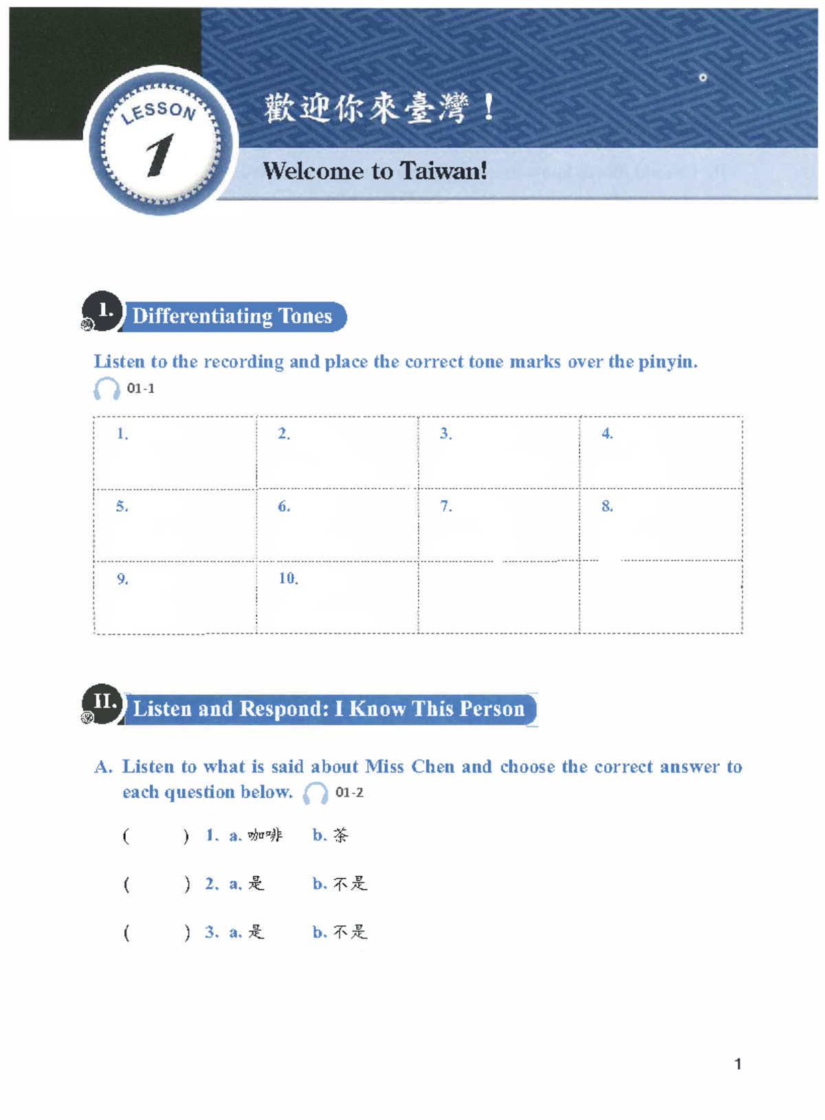 當代中文課程1 – 作業本: Welcome to Taiwan! Tone Marks & Dialogue Practice - Studocu