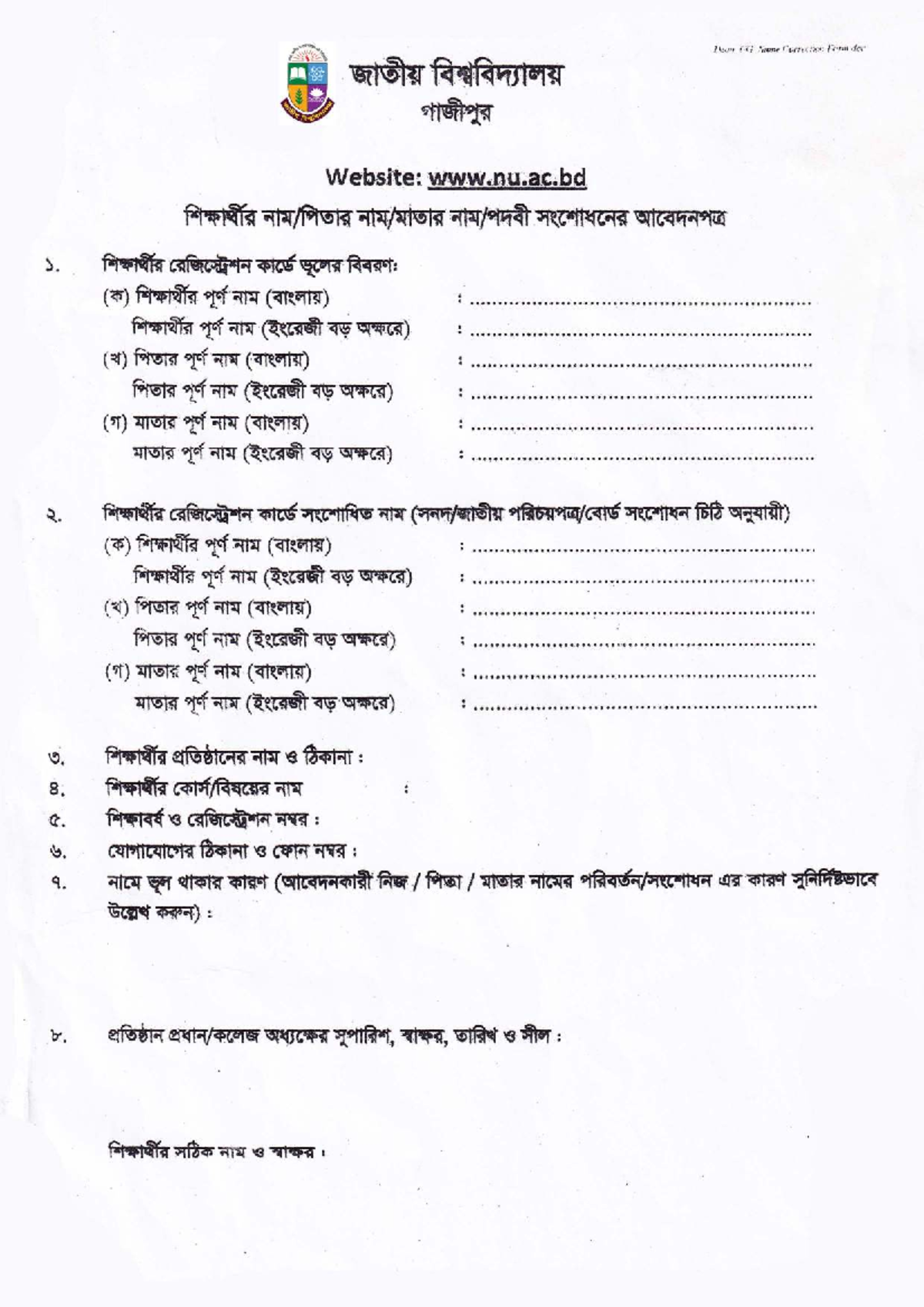 Registration Correction Form - Nobed AB22 EG $10214 - Studocu