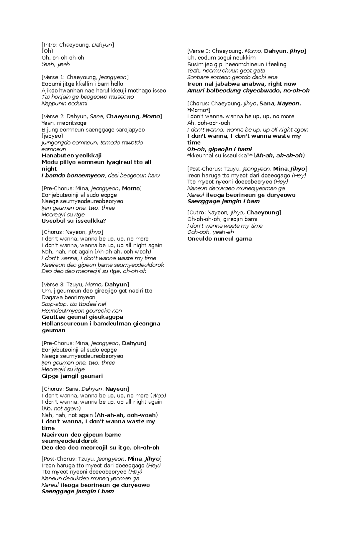 Up No More - TWICE Lyrics Analysis - Studocu