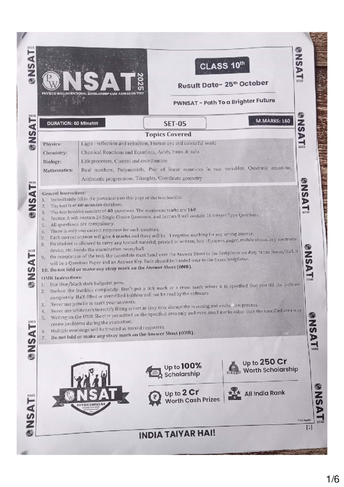 2025 NSAT Class 10th Physics, Chemistry, Biology & Math Question Paper ...