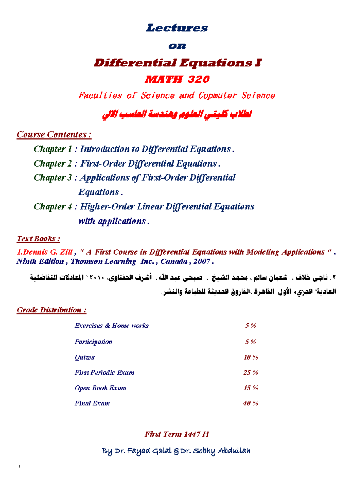 Lectures on Differential Equations I MATH 320 - Course Overview and Content - Studocu