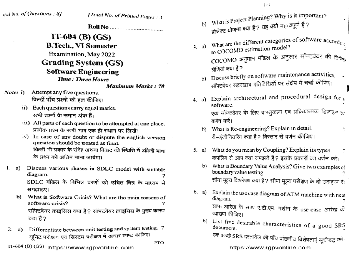 B.Tech. Software Engineering Exam (GS) - May 2022 - Studocu