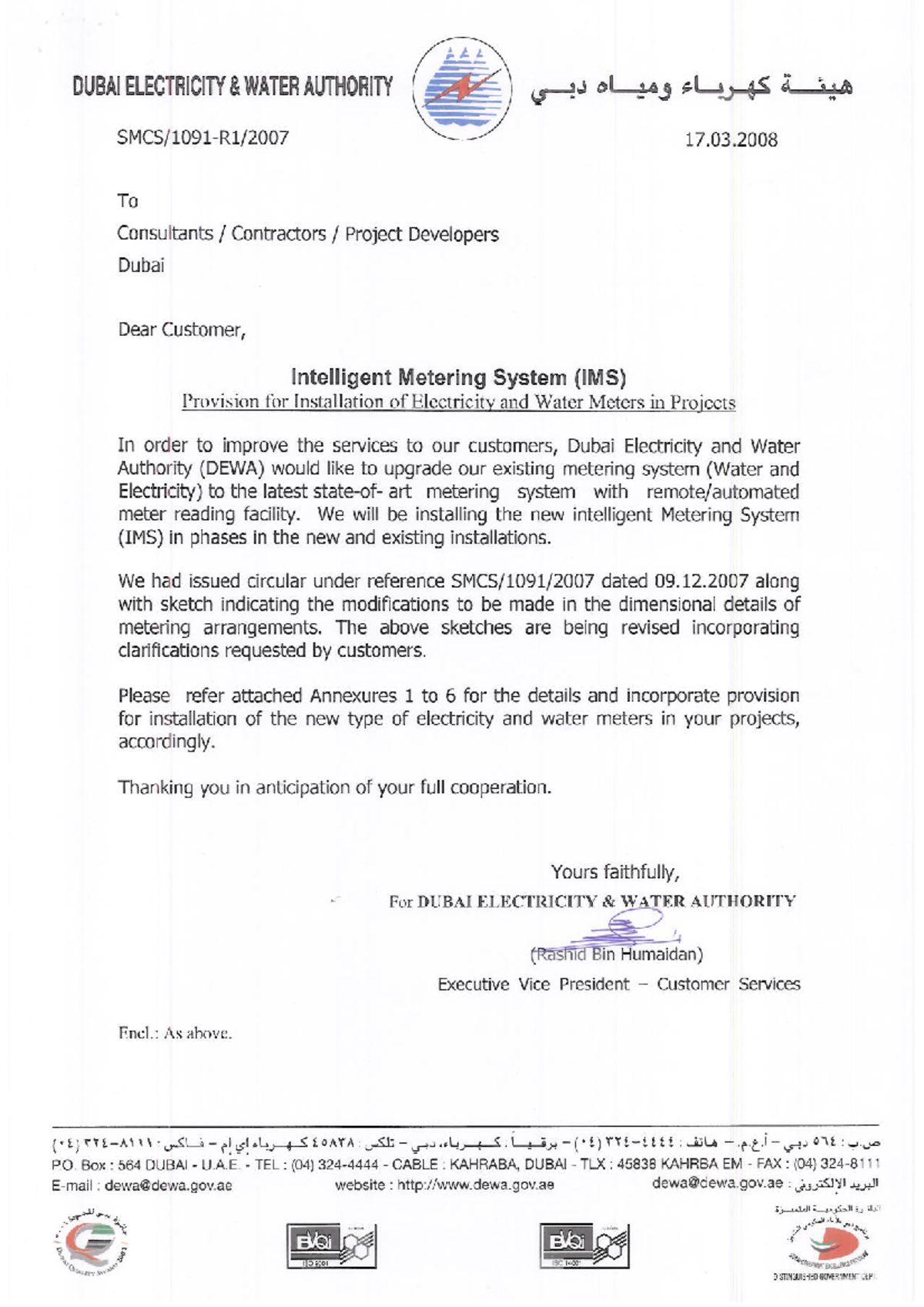 Intelligent Metering System (IMS) Project Guidelines for DEWA - Studocu