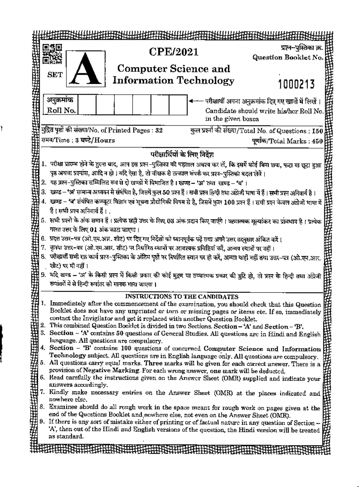 Computer Science and IT Paper: Programmer Exam 2021 Question Booklet ...