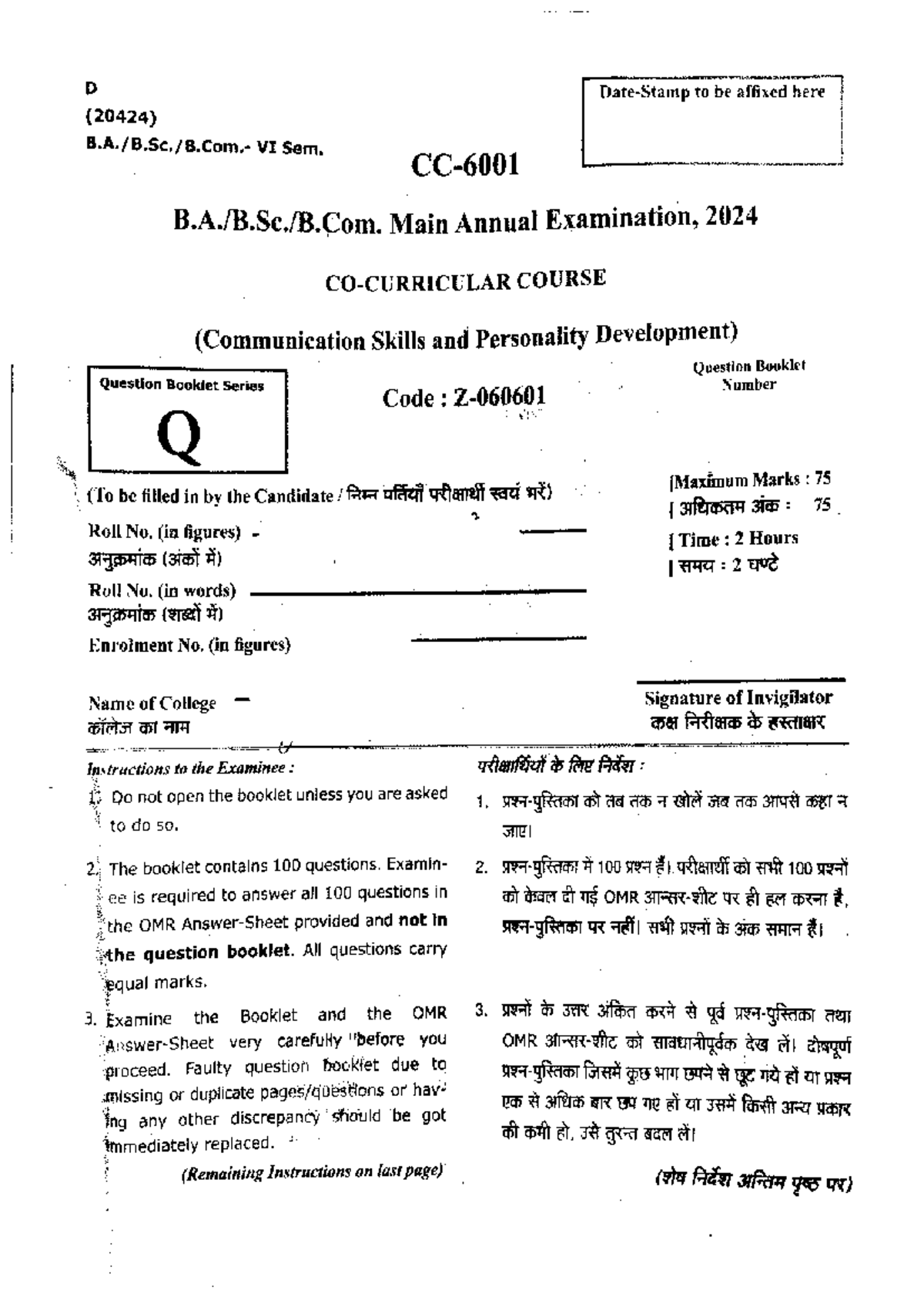 VI Sem. Communication Skills and Personality Development Exam Q&A ...