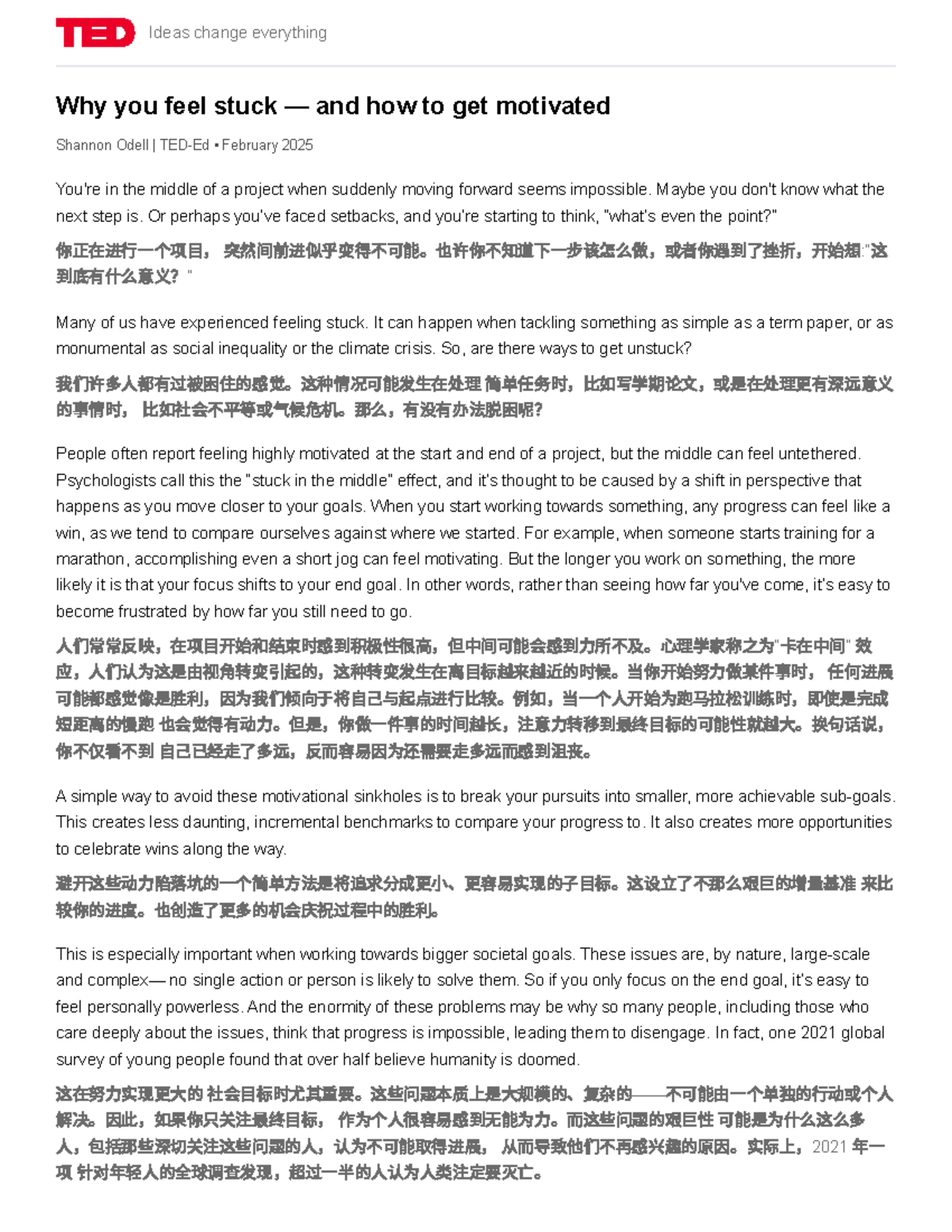 Why You Feel Stuck and How to Get Motivated - TED Talk - Studocu