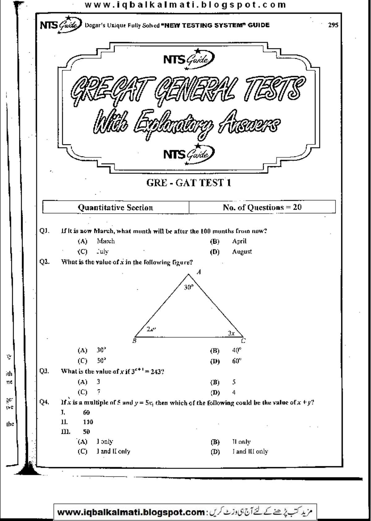 NTS Guide GAT General Tests Practice Questions and Explanatory Answers ...