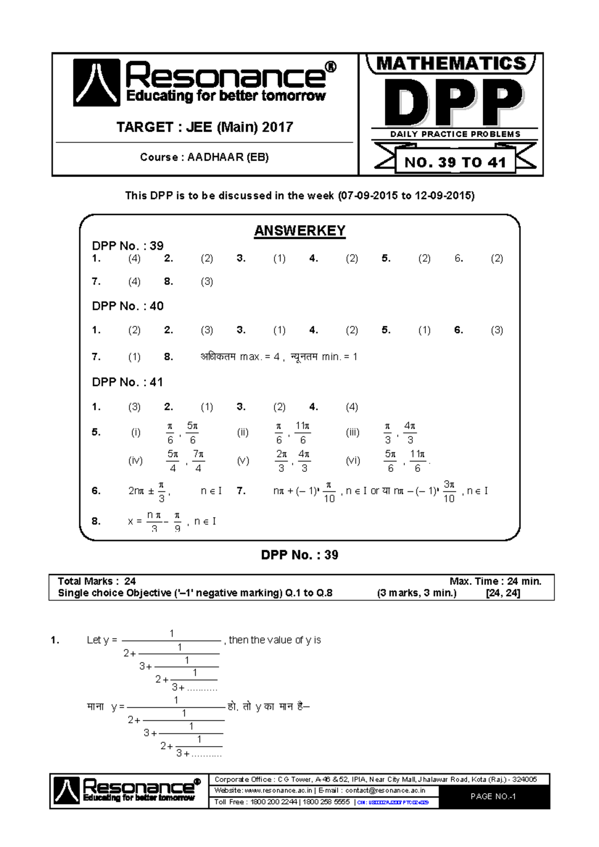 EB W15 DPP: Daily Practice Problems for JEE (Main) 2017 - Studocu
