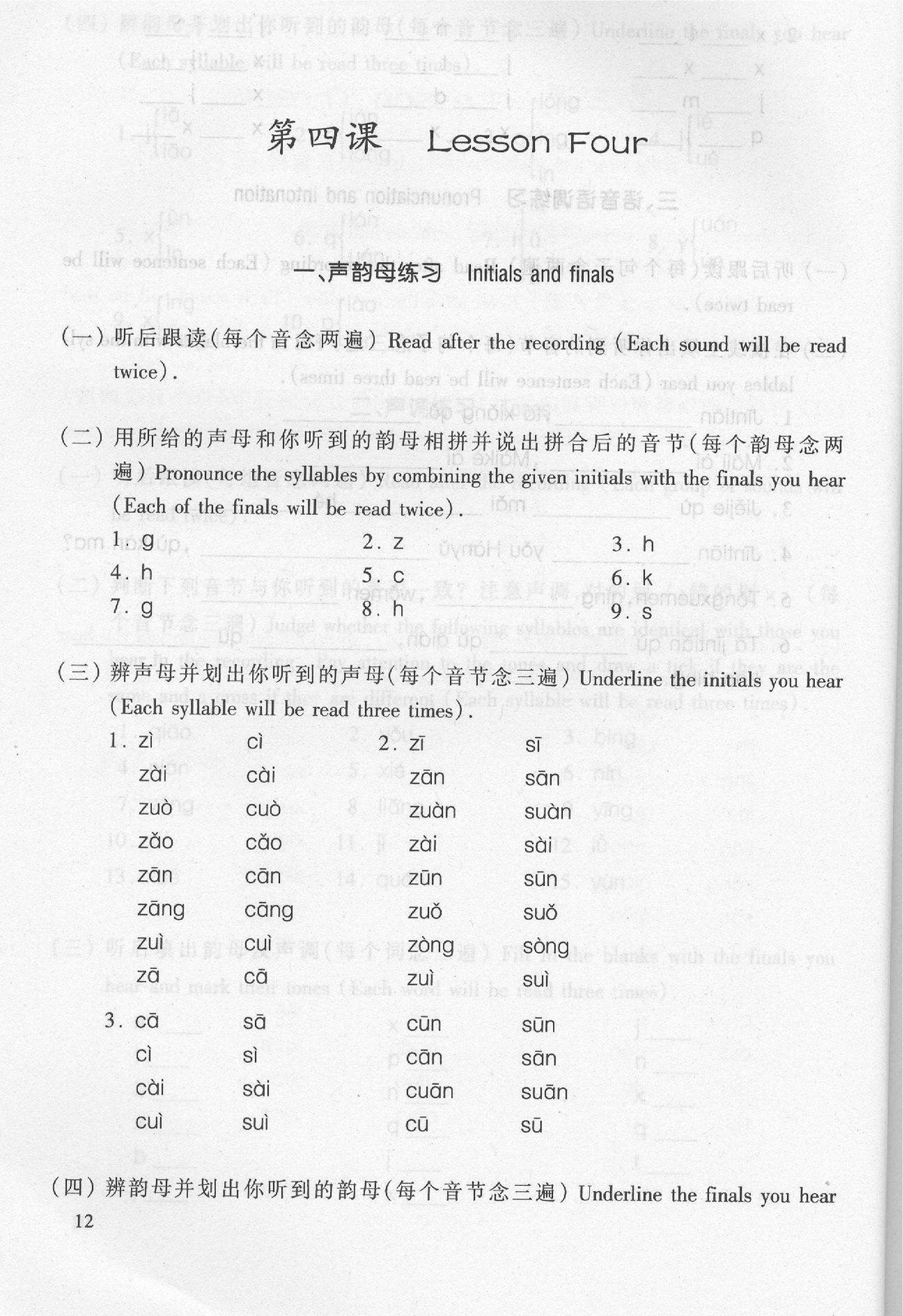Lesson 4 - CHN Pronunciation Practice and Sound Recognition - Studocu
