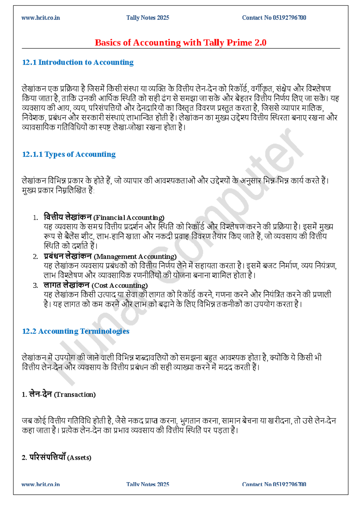 Tally - Important Lecture Notes for Accounting Basics 2025 - Studocu