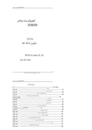 CS401 Quiz 1 2021 - Abc - CS401 Quiz 1 2021 ORANGE MONKEY TEAM Opening date 30 and Due date 31 1 ...