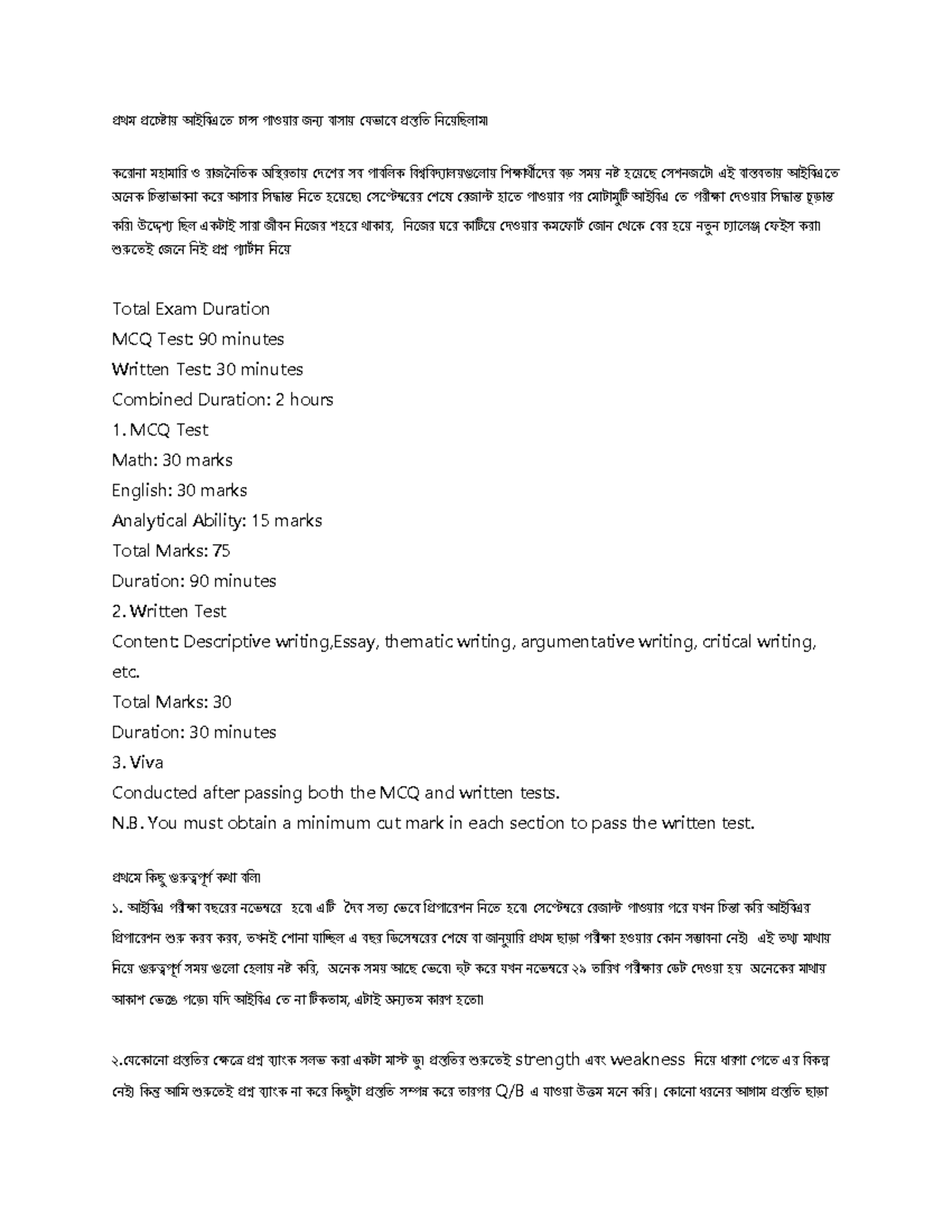 IBA Prep: Total Exam Duration & Test Structure Overview - Studocu