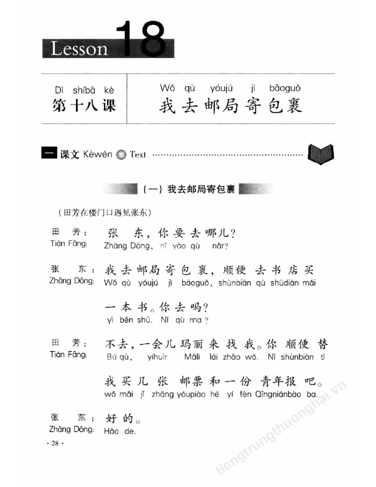 Lesson 18: Dì shíbã kè - Wō qù yóujú jì bãoguò (SGK BAI 18) - Studocu