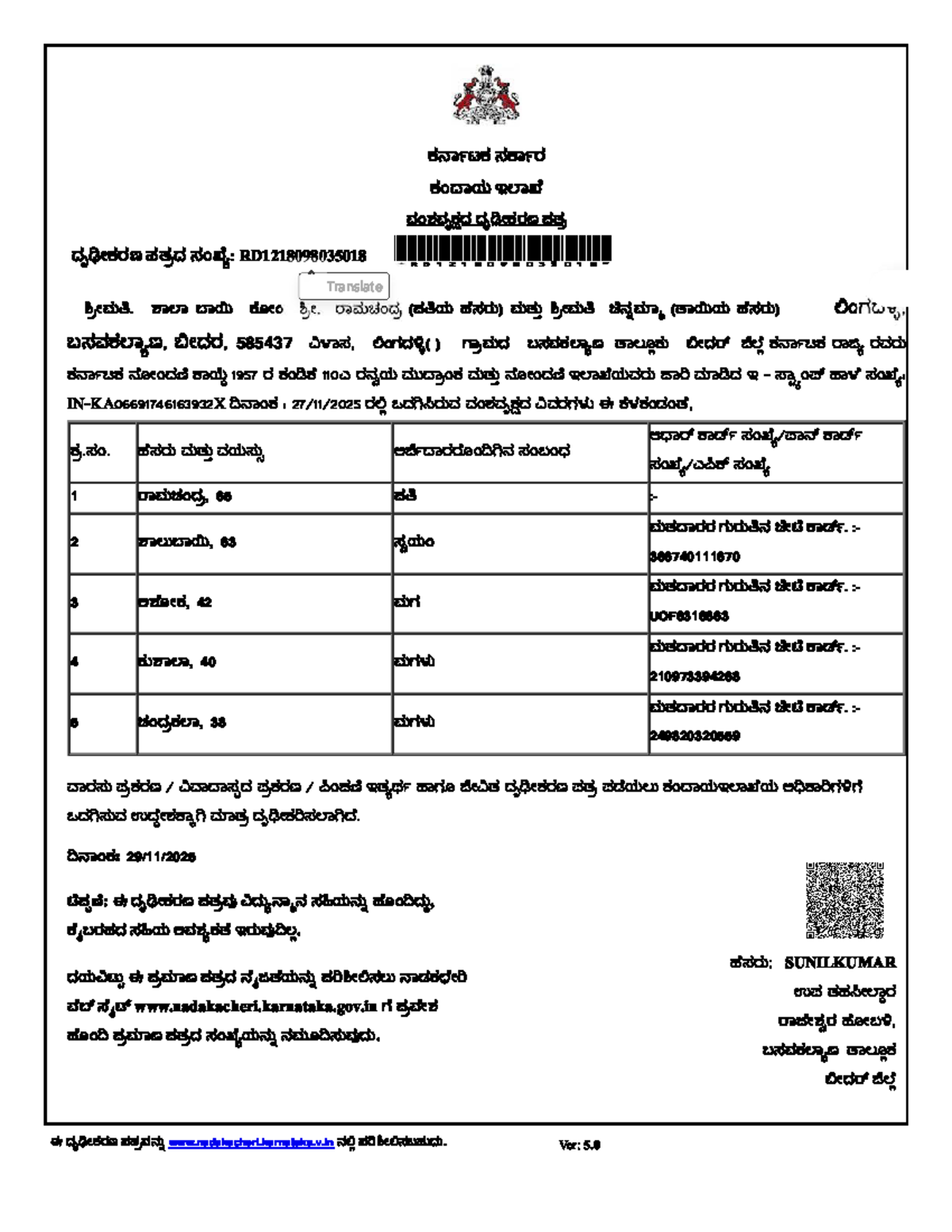 35018 - kksjdnkfnsfkj - !"# $ - Studocu