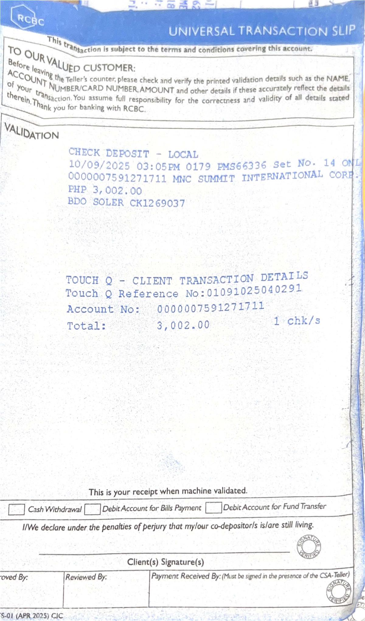 RCBC Transaction Slip - Validation & Details Confirmation - Studocu