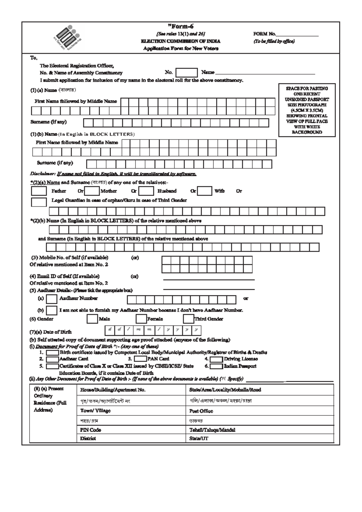 Application Form for New Voters - ECI Rules 13(1) - Studocu