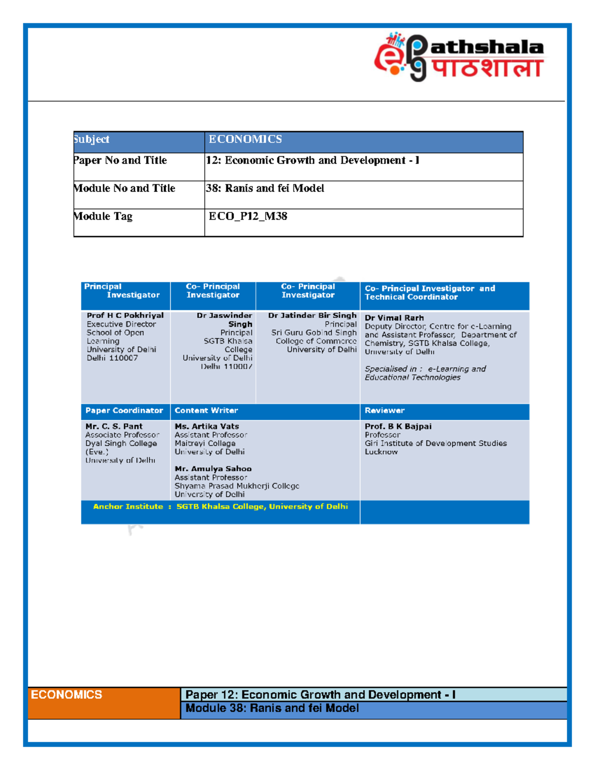 Fei-Ranis Model: Insights from Economic Growth and Development - I (ECO ...