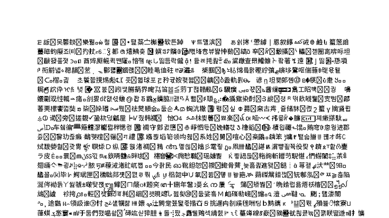 TPS - Lecture Notes on Class Coverage and Organization - Studocu