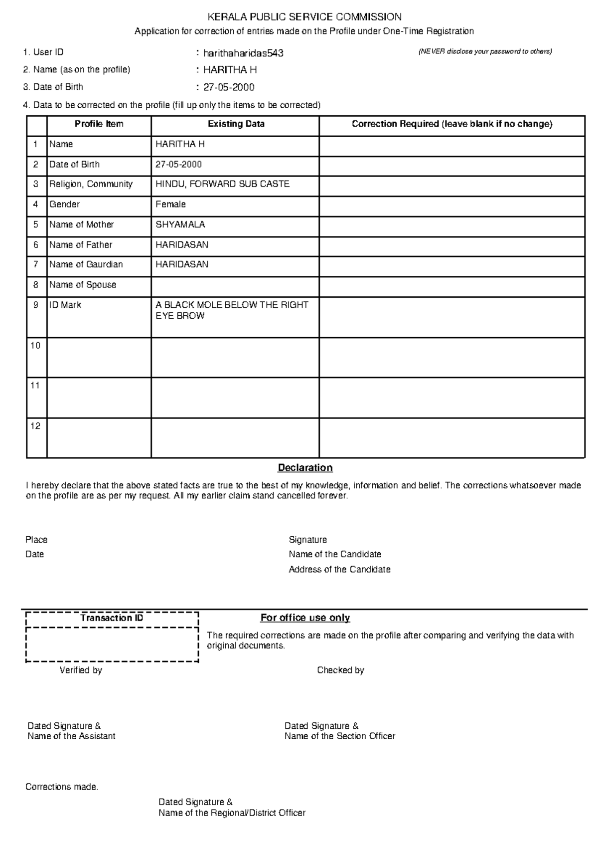 KPSC Profile Correction Request Application Form Submission - Studocu