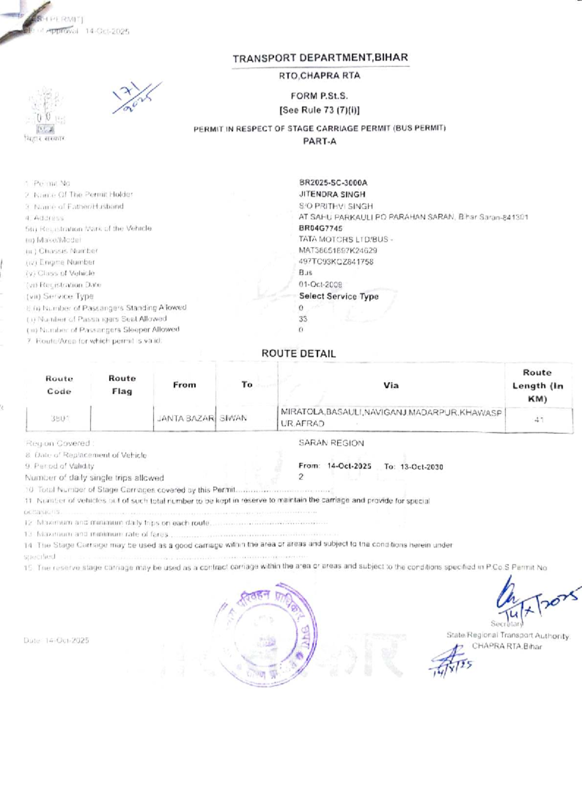 Bihar RTO Stage Carriage Permit Approval Document (Form P.St.S) - Studocu