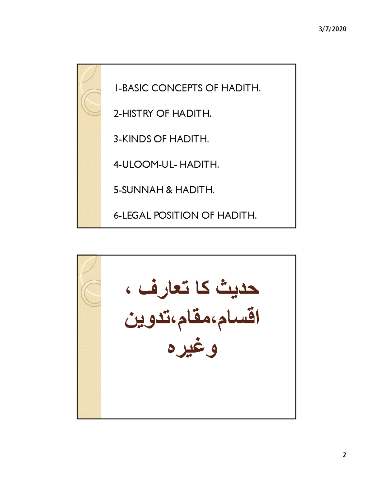 Week-3 - week 3 lec - 1-BASIC CONCEPTS OF HADITH. 2-HISTRY OF HADITH. 3 ...
