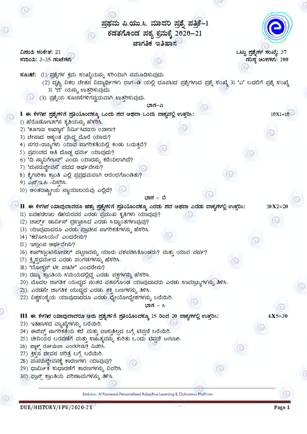 First P.U.C Model Question Paper for World History (Sub Code: 21) - Studocu
