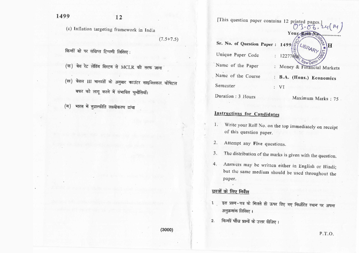 Money & Financial Markets Exam Paper 1499 - Semester VI - Studocu