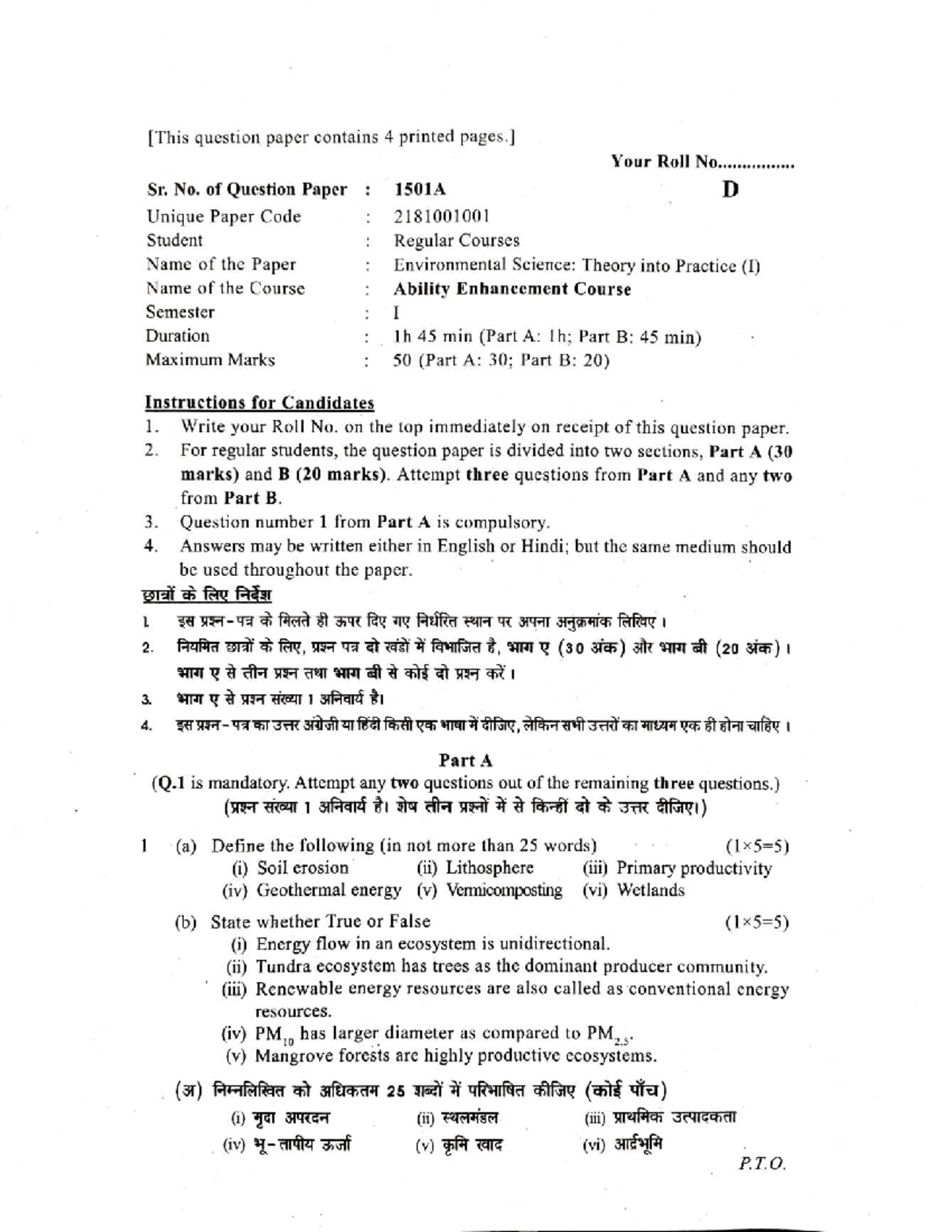 Environmental Science Theory into Practice (I) Question Paper 1501A ...